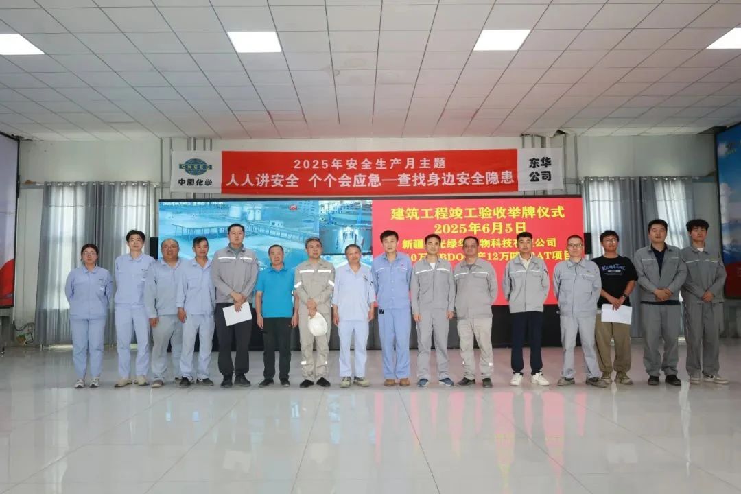 新疆曙光绿华年产10万吨BDO联产12万吨PBAT项目通过竣工验收-中塑行情-中塑资讯-中塑在线塑料行业门户