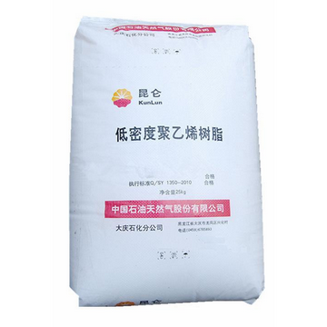 LDPE 2426K/大庆石化供应报价/价格-苏州程鑫喆塑化有限公司