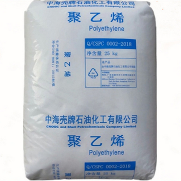 LDPE 2420D/中海壳牌供应报价/价格-无锡诚诺塑胶有限公司