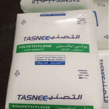 HDPE B1258/沙特Tasnee供应报价/价格-宁波金东日进出口有限公司
