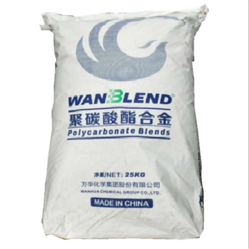 PC/ABS CA3250/万华化学供应报价/价格-上海霍斯化工科技有限公司