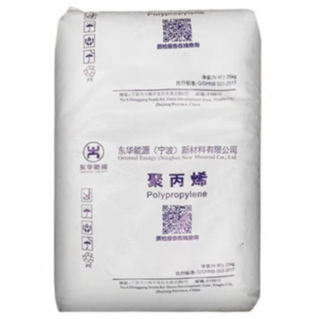 PP PPH Y26/宁波东华能源（原福基）供应报价/价格-苏州卓铄塑胶原料有限公司