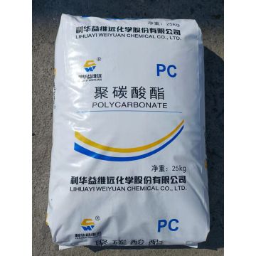 PC WY-111BR/利华益维远供应报价/价格-余姚市晶润贸易有限公司