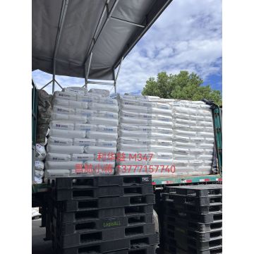 ABS M347/利华益利津供应报价/价格-宁波市昌航塑化有限公司（原航天）