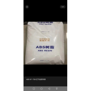 ABS KF-730/辽宁金发科技供应报价/价格-桐庐龙江笔业有限公司